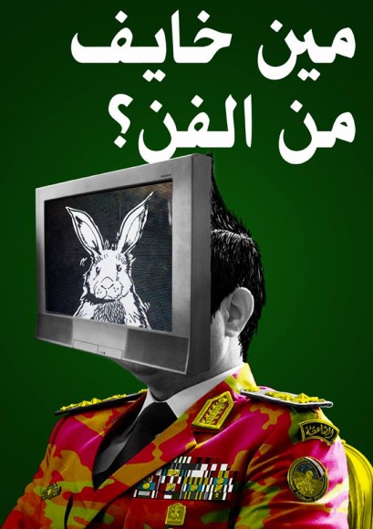 Why Egypt's revolutionary spirit is still alive: a conversation with ...